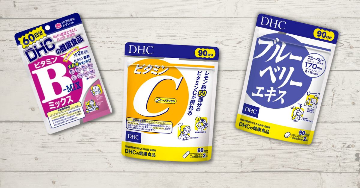 DHC產品推薦+哪裡買便宜？教你到日馬網購省超大！ | Buy&Ship（台灣）
