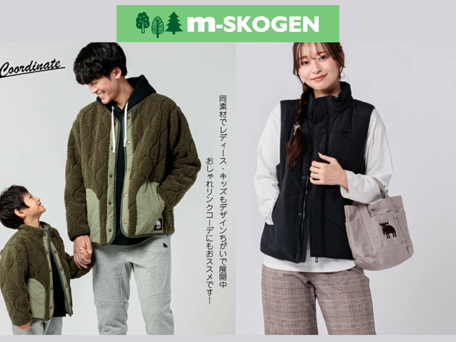 MOZ瑞典駝鹿日本買省一半，款式還更多！北歐極簡文青風服飾、鞋款只需$588起 | Buy&Ship（台灣）