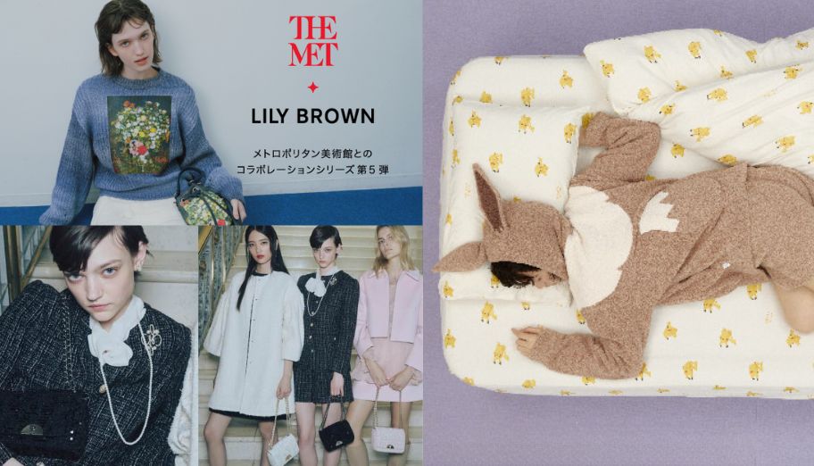 日本女裝集中地Usagi Online低至2折，SNIDEL、Lily Brown等必買品牌推薦，附網購及代購教學 | Buy&Ship（台灣）