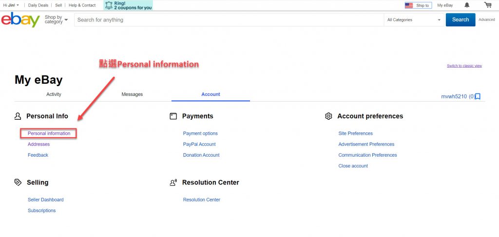 【美國eBay】這篇教你光速找到喜愛商品，挑選優質買家，還附上網購教學！ | Buyandship（台灣）