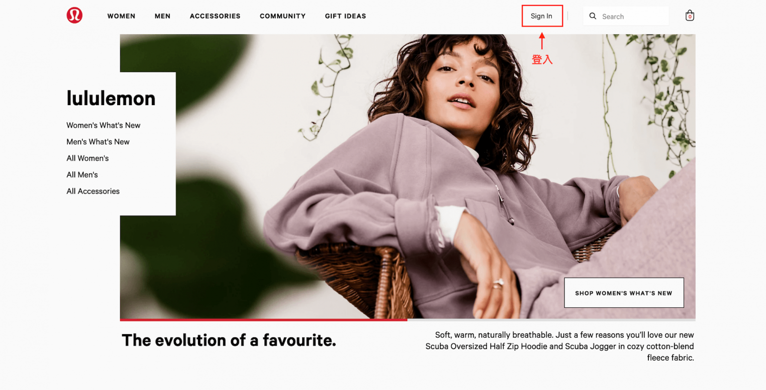 【Lululemon】運動健身必備！到加拿大官網買全世界最便宜的時髦瑜珈服！附上貼心網購教學~不靠代購自己買 | Buyandship（台灣）