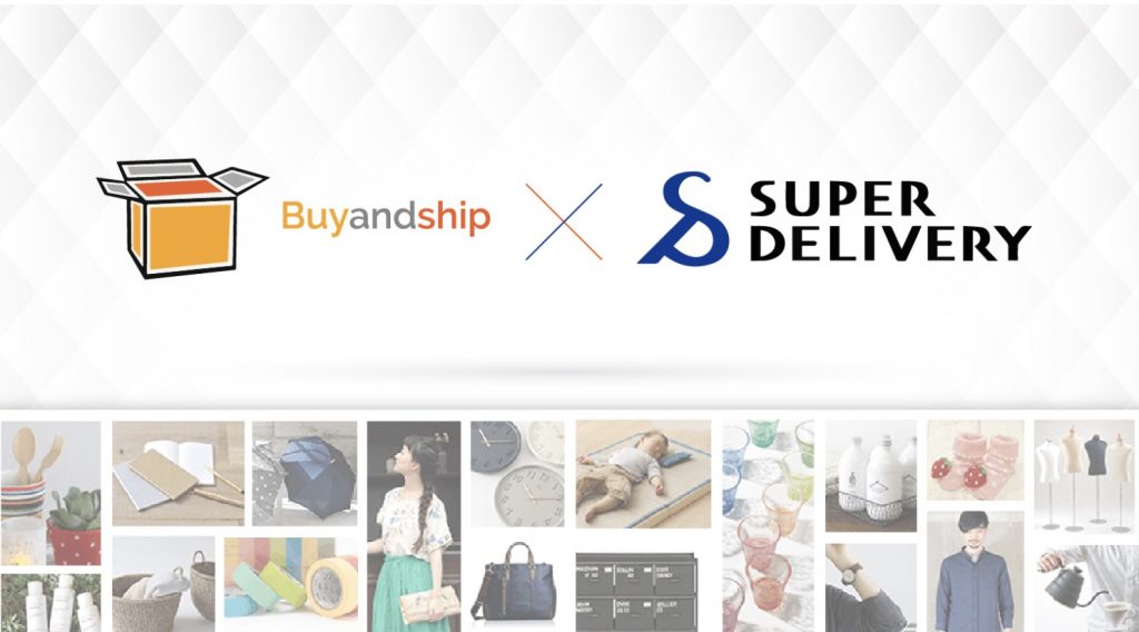 【SUPER DELIVERY】日本購買 SUPER DELIVERY 百貨 Buyandship 日本倉庫幫你代收代運送回台灣 | Buy ...