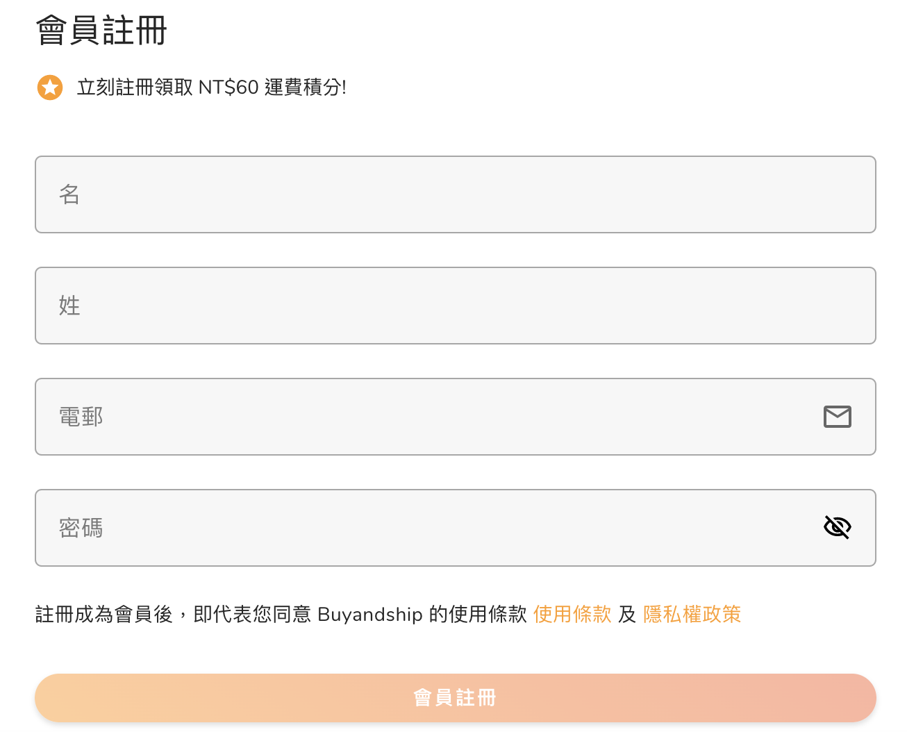 敏感肌必備！資生堂旗下IHADA明星產品推薦，日本樂天台灣31折起入手 | Buy&Ship（台灣）