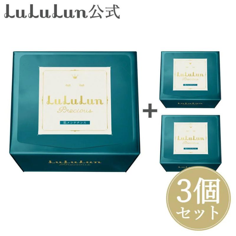 日本女生都在用的化妝水面膜！樂天LuLuLun限時優惠、以本地售價5折入手人氣超好用面膜！ | Buy&Ship（香港）