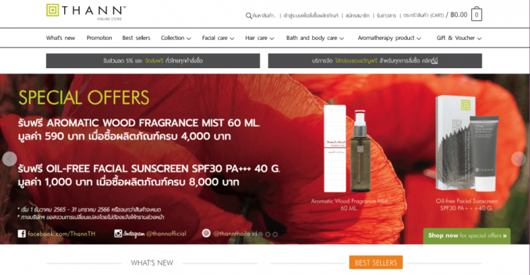 【天然SPA界名牌】泰國入手THANN涵庭身體護理產品划算很多！內附官網網購教學 | Buy&Ship（台灣）