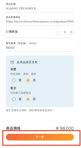 韓國潮牌Emis推薦！韓國官網價格比較，代購更便宜入手熱賣棒球帽、包包 | Buy&Ship（台灣）