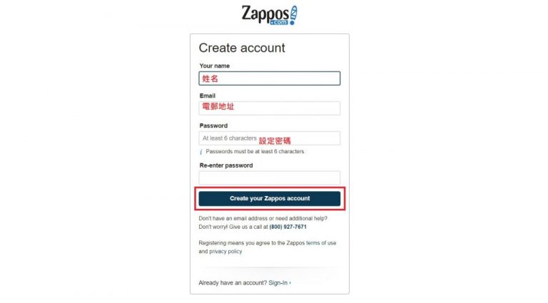 美國時尚平台Zappos 5大人氣品牌推介！Polo、Dr. Martens 台灣39折起，內附詳細網購教學｜Buy&Ship 台灣