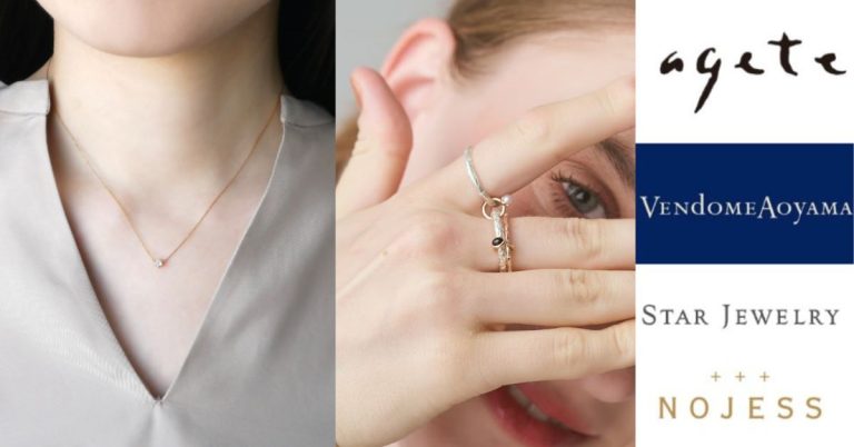 小資女必看8款日本輕珠寶品牌推薦：Agete、VA及Star Jewelry等首飾省千收 | Buy&Ship（台灣）