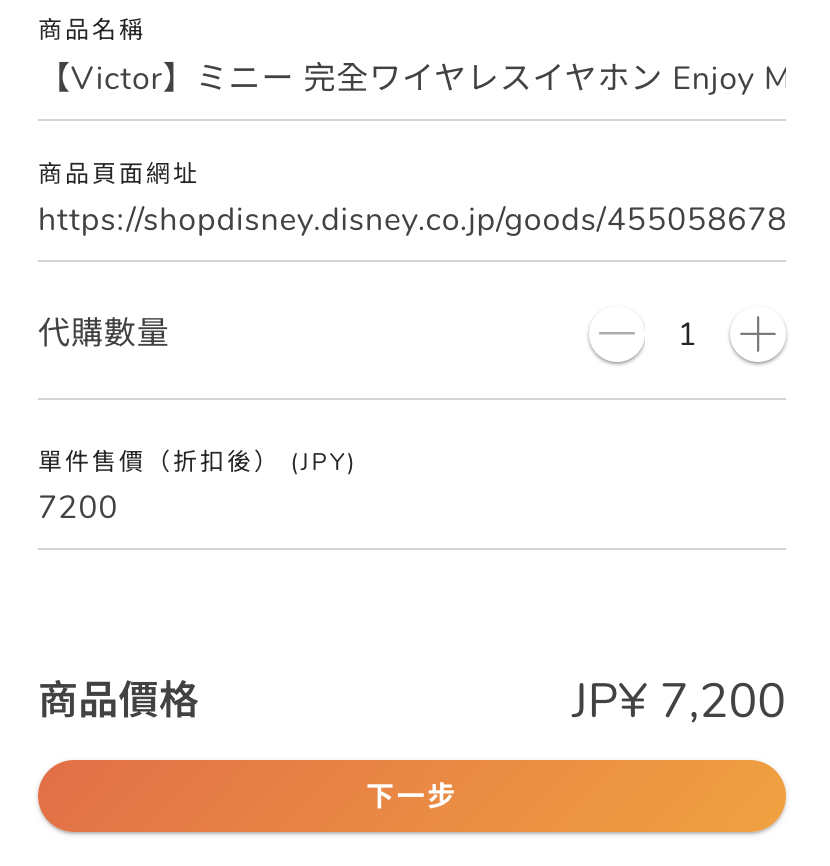 Hololive Shop 購買攻略：台灣入手官網及日馬官方周邊全教學！ | Buy&Ship（台灣）