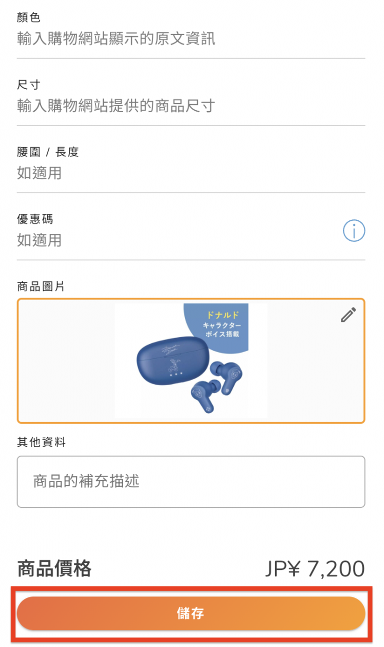 Hololive Shop 購買攻略：台灣入手官網及日馬官方周邊全教學！ | Buy&Ship（台灣）