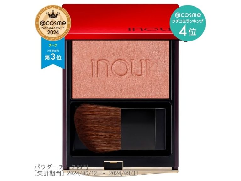 資生堂INOUI必買彩妝推薦！入手限定腮紅、眼影等日本女生化妝包必備好物 | Buy&Ship（台灣）