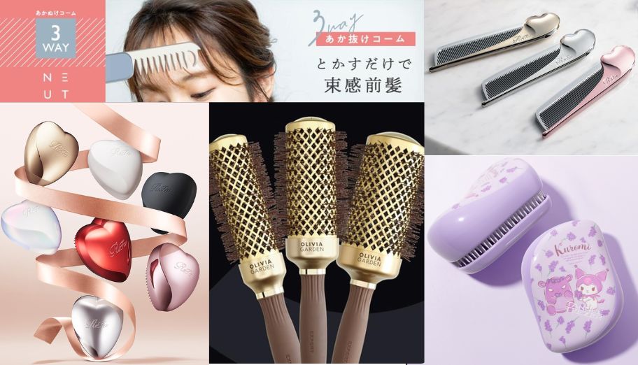 8大必買整髮及按摩梳子推薦，Aveda、ReFa、Tangle Teezer等圓梳及扁梳百元起！ | Buy&Ship（台灣）