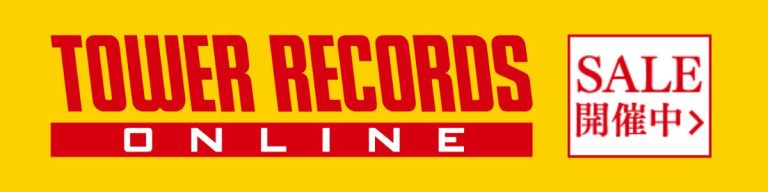 日本CD及限定特典哪裡買：Tower Records網購/代購攻略，註冊、優惠全解析！ | Buy&Ship（台灣）