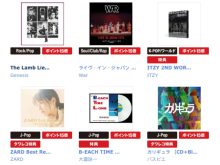 日本CD及限定特典哪裡買：Tower Records網購/代購攻略，註冊、優惠全解析！ | Buy&Ship（台灣）