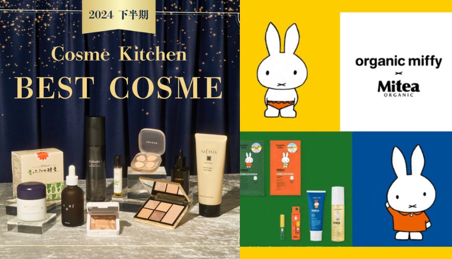 日本有機選品店Cosme Kitchen必買品牌推薦！台灣6折起入手礦物底妝及更多小眾品牌 | Buy&Ship（台灣）