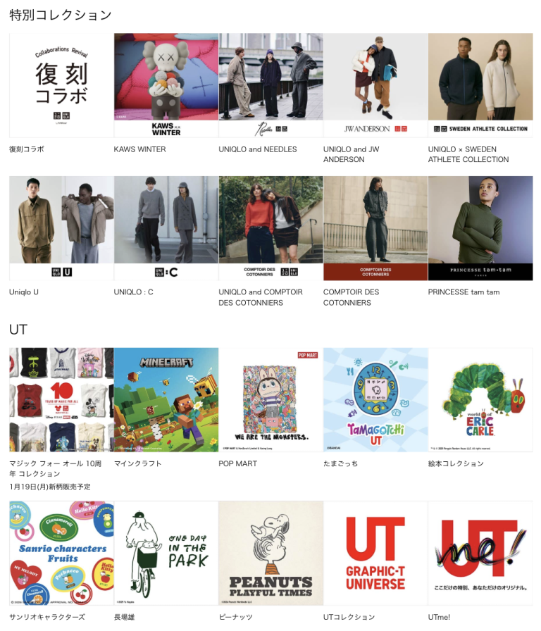 Uniqlo 日本官網代購懶人包：0%服務費，台幣結算就選 Buy&Ship｜Buy&Ship 台灣